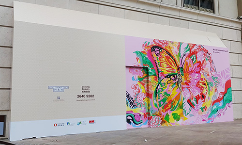 以撒色彩設計及製作公司 Pro Color Design & Production Co.